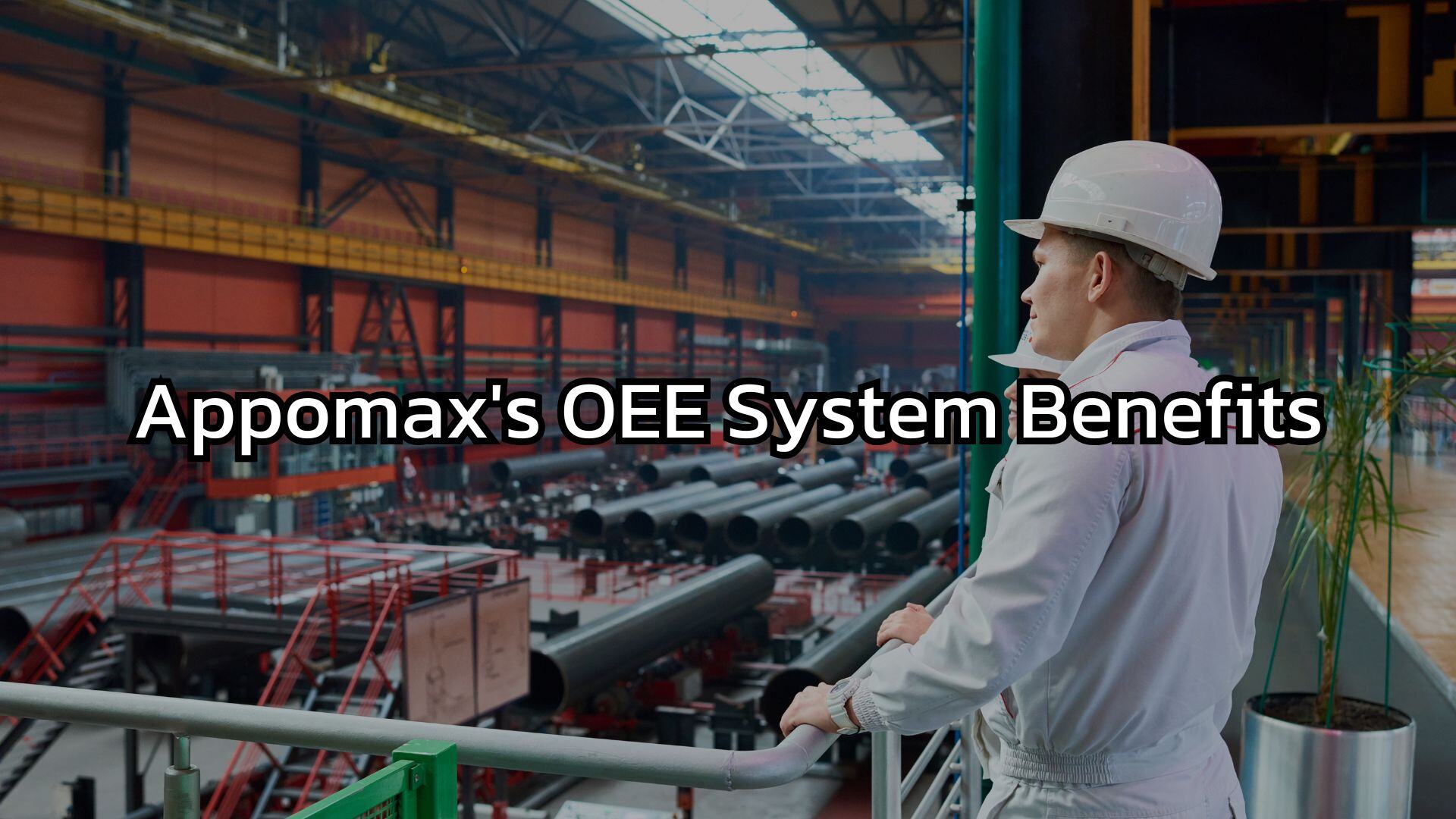 ประโยชน์ของระบบ OEE จาก Appomax: เพิ่มประสิทธิภาพการผลิตและลดต้นทุน